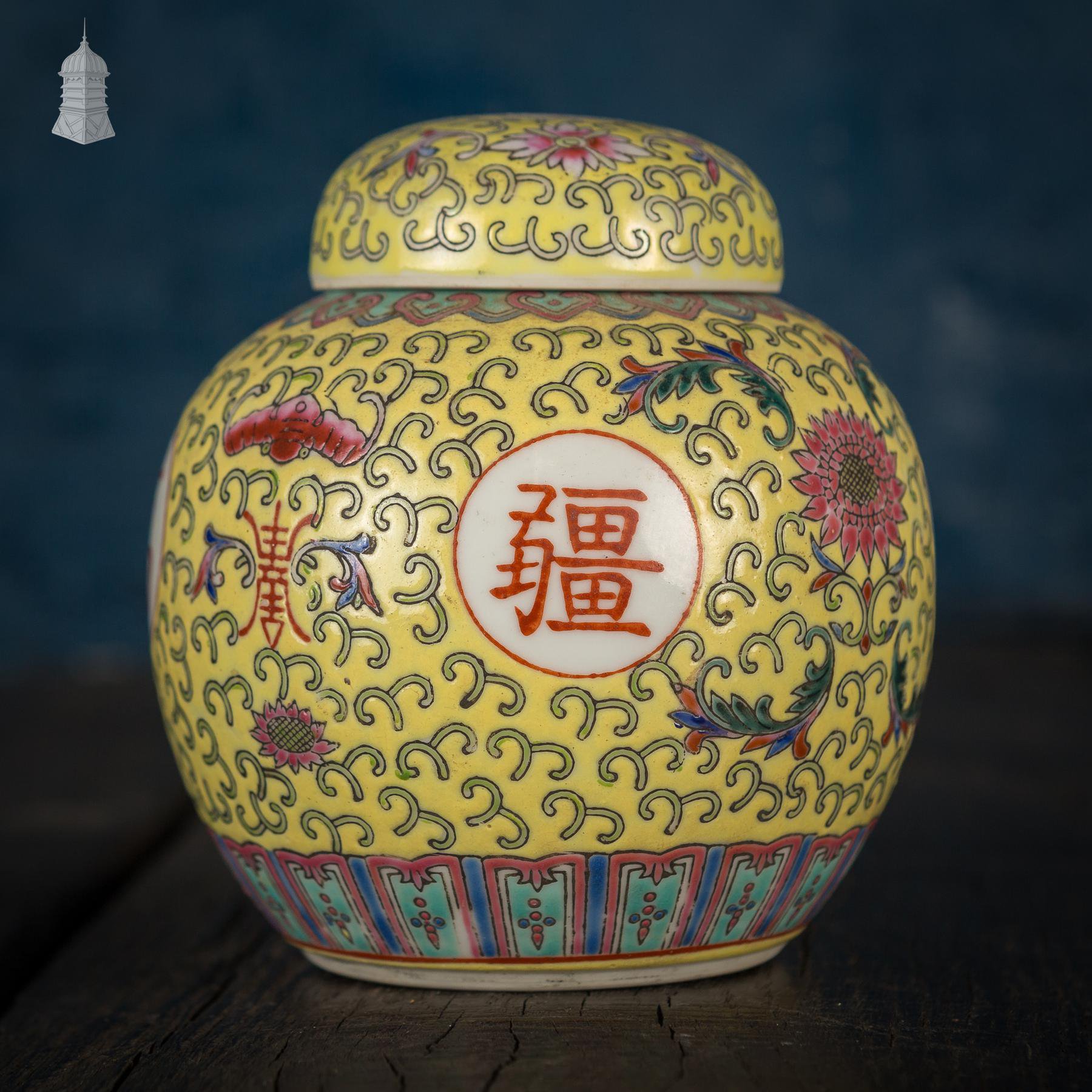 Small Yellow Early 20th C Oriental Ginger Jar | Norfolk Reclamation